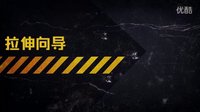 CAXA三维实体设计-拉伸向导