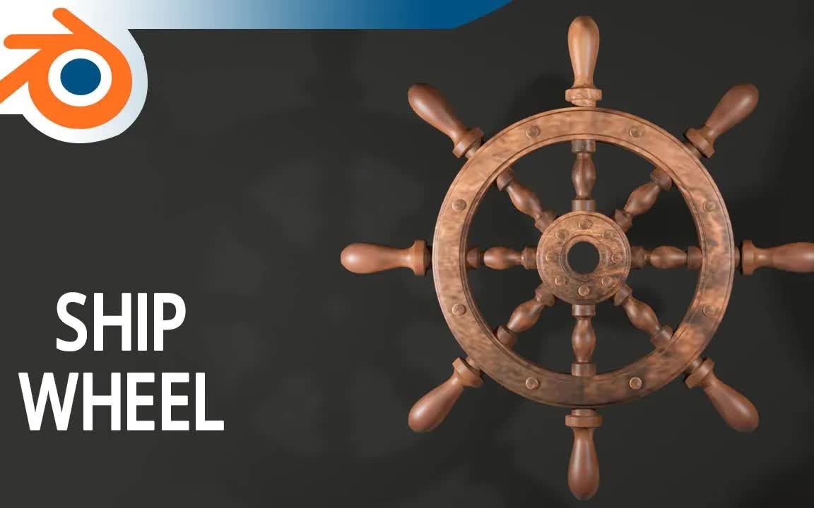 iBlender中文版插件 轮船 转舵 建模流程- Blender 3D 教程 教程Blender...