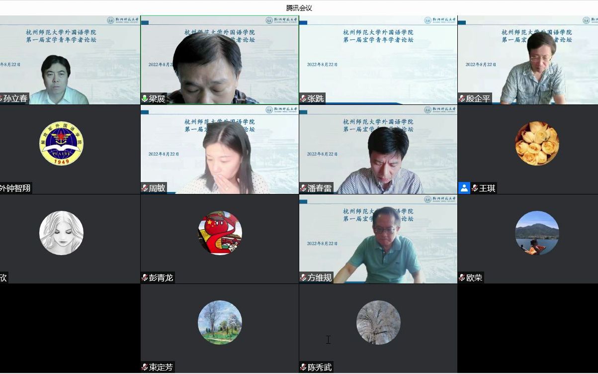 梁展:历史与文学作为文化实践——论史学的文学化与文学研究的历史化