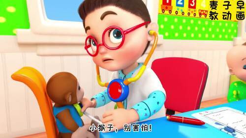 早教布娃娃受伤了怎么办呢儿童动画故事剧场合集