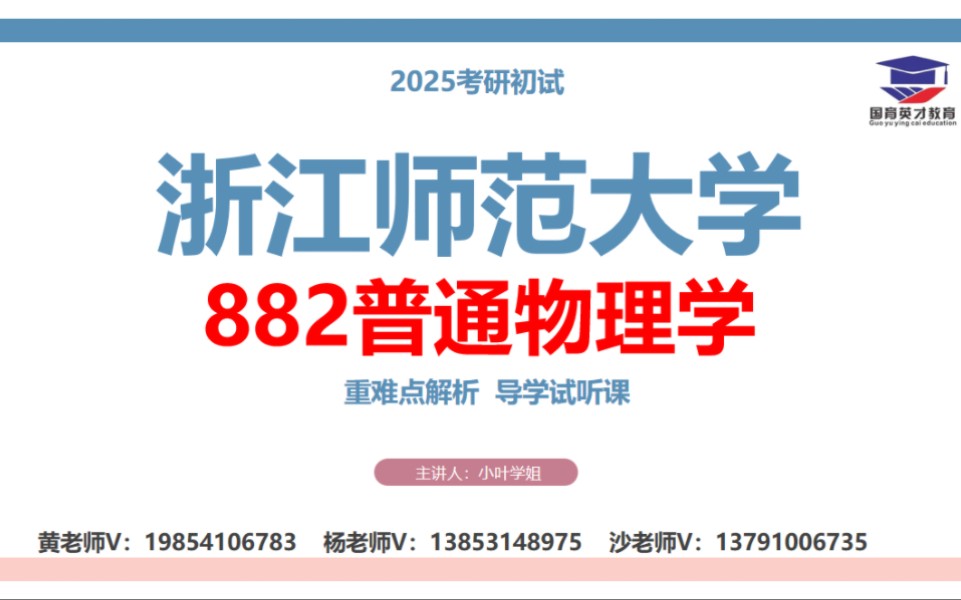...学长学姐经验分享适用专业:物理学光学工程学科教学(物理)材料与化工