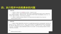 建筑业增值税税务筹划娱乐企业税务筹划代办税务筹划企业税收筹划