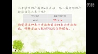 人教版-数学-五年级上--简易方程--用字母表示数