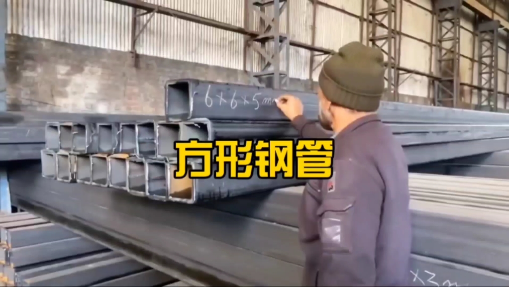 巴基斯坦利用钢卷制造方形钢管全过程
