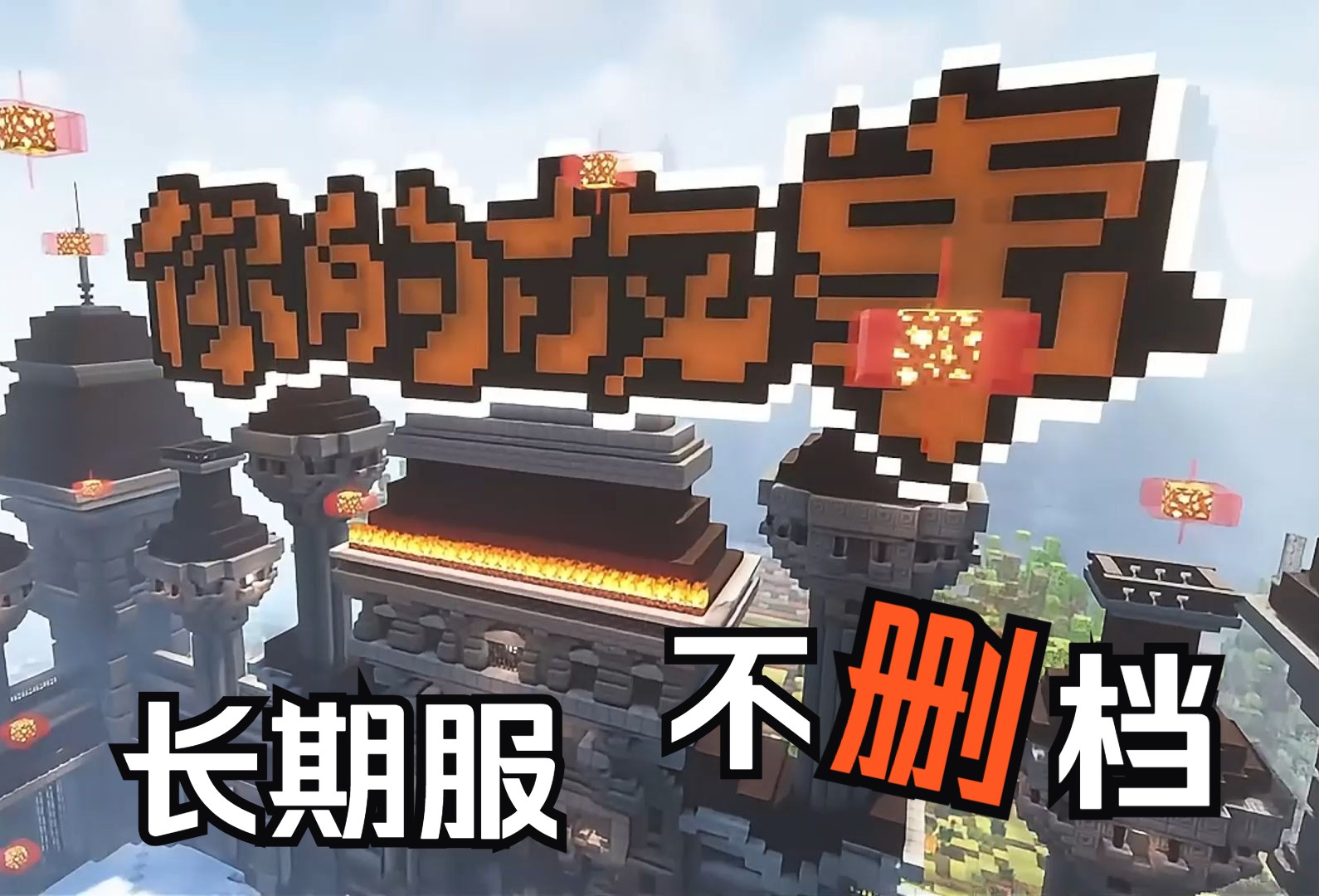 我的世界适合摸鱼养老的科技模组生存服纯粹工业线小白轻松入门的你...