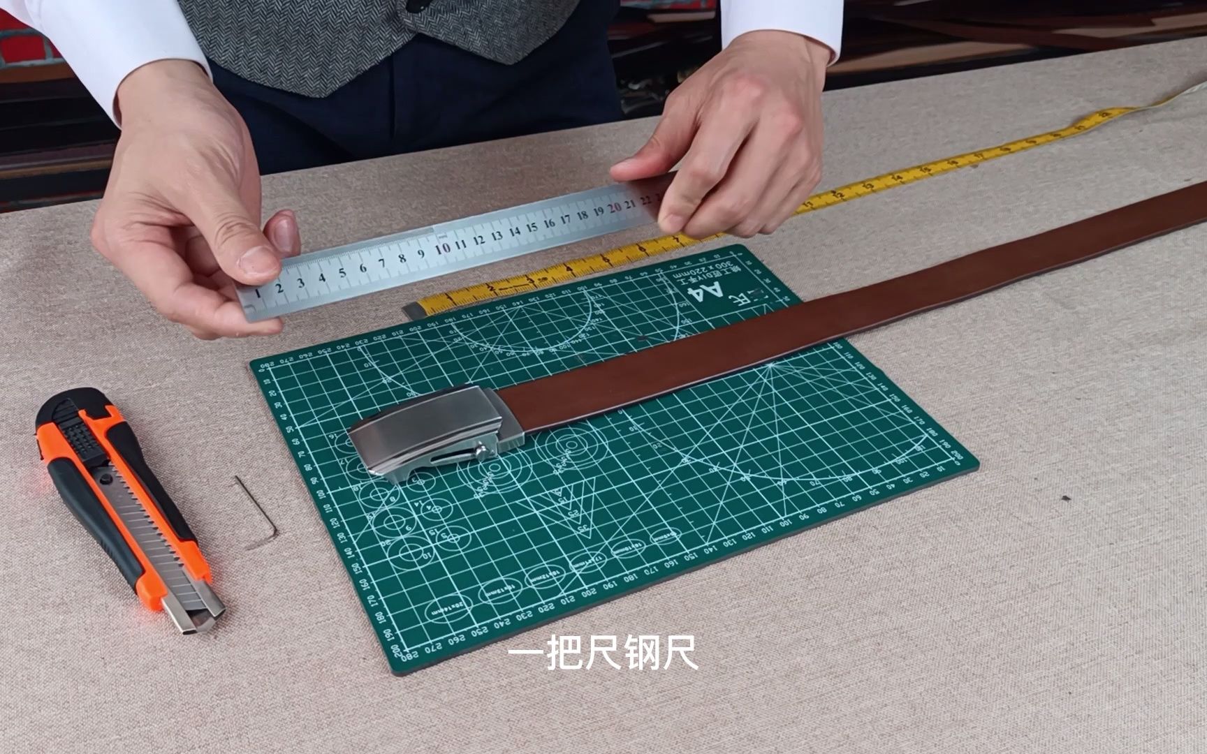 自动扣皮带太长,改短