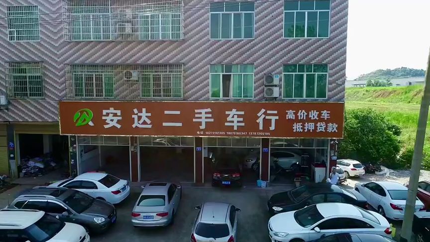 感谢兄弟帮忙拍摄。#企业宣传片 #二手车 #乡镇