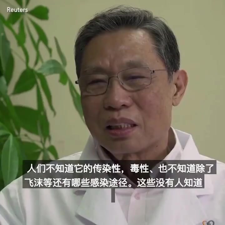 钟南山采访视频