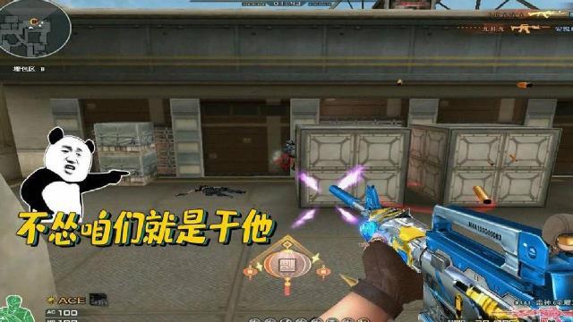 腾讯游戏信用分多少可以打穿越火线.