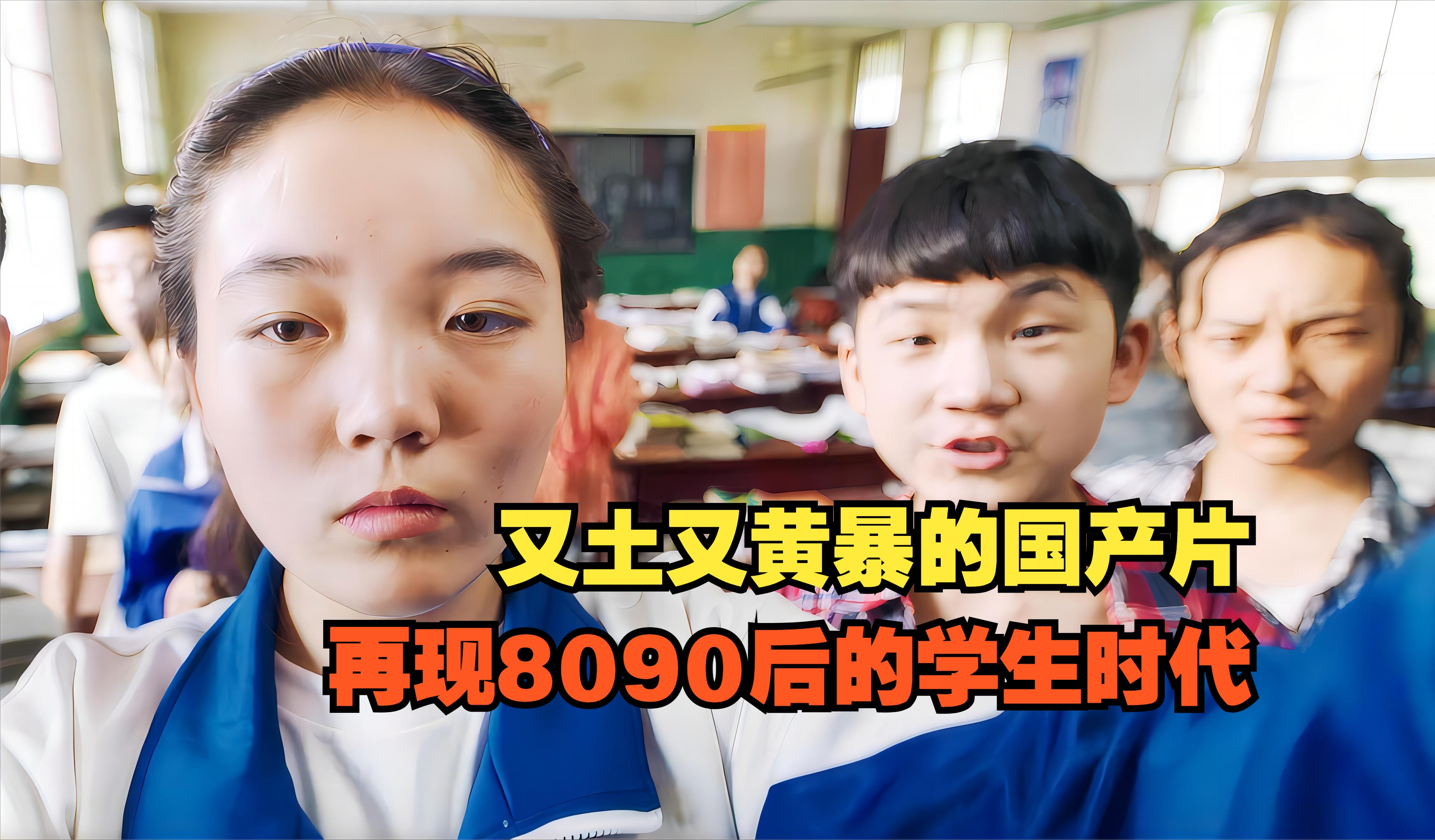 学校为应付检查,竟让社会大哥做美术老师,从此全班学渣逆天改命!