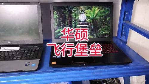 华硕飞行堡垒坠机