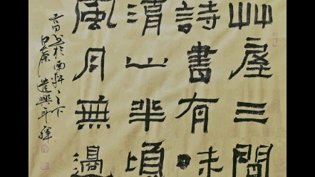 书法
