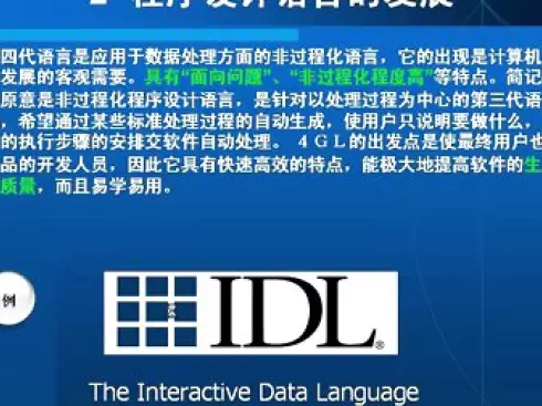 第一章_C语言基础(1)