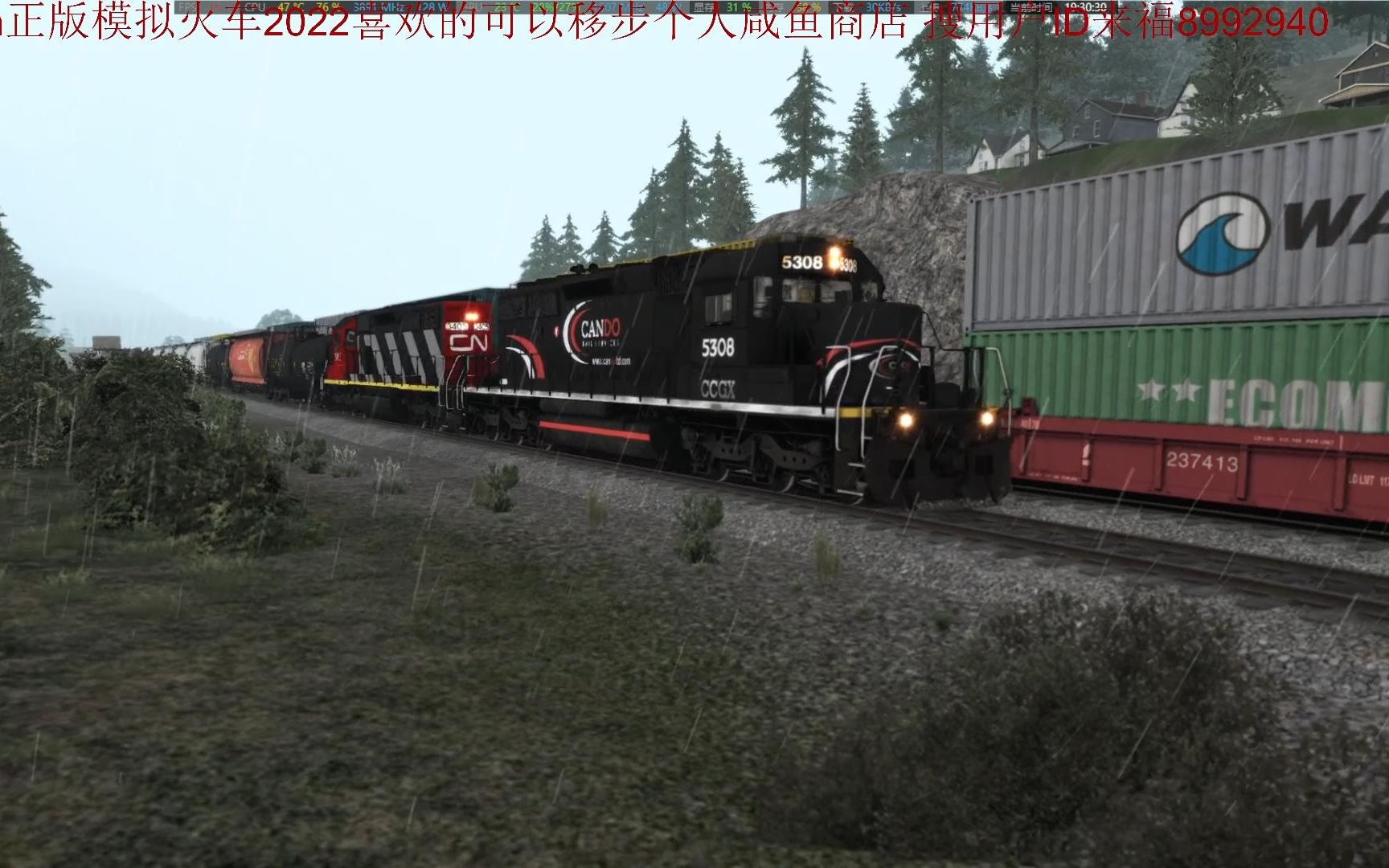 模拟火车TS2022-Cando铁路公司机车短程辅助运输服务01