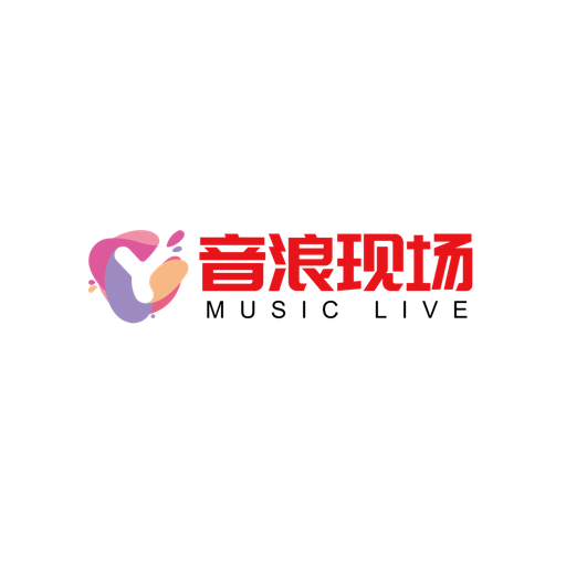 音浪后备箱音乐会 