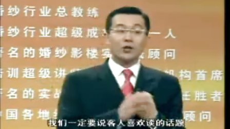 100例企业管理培训视频在线