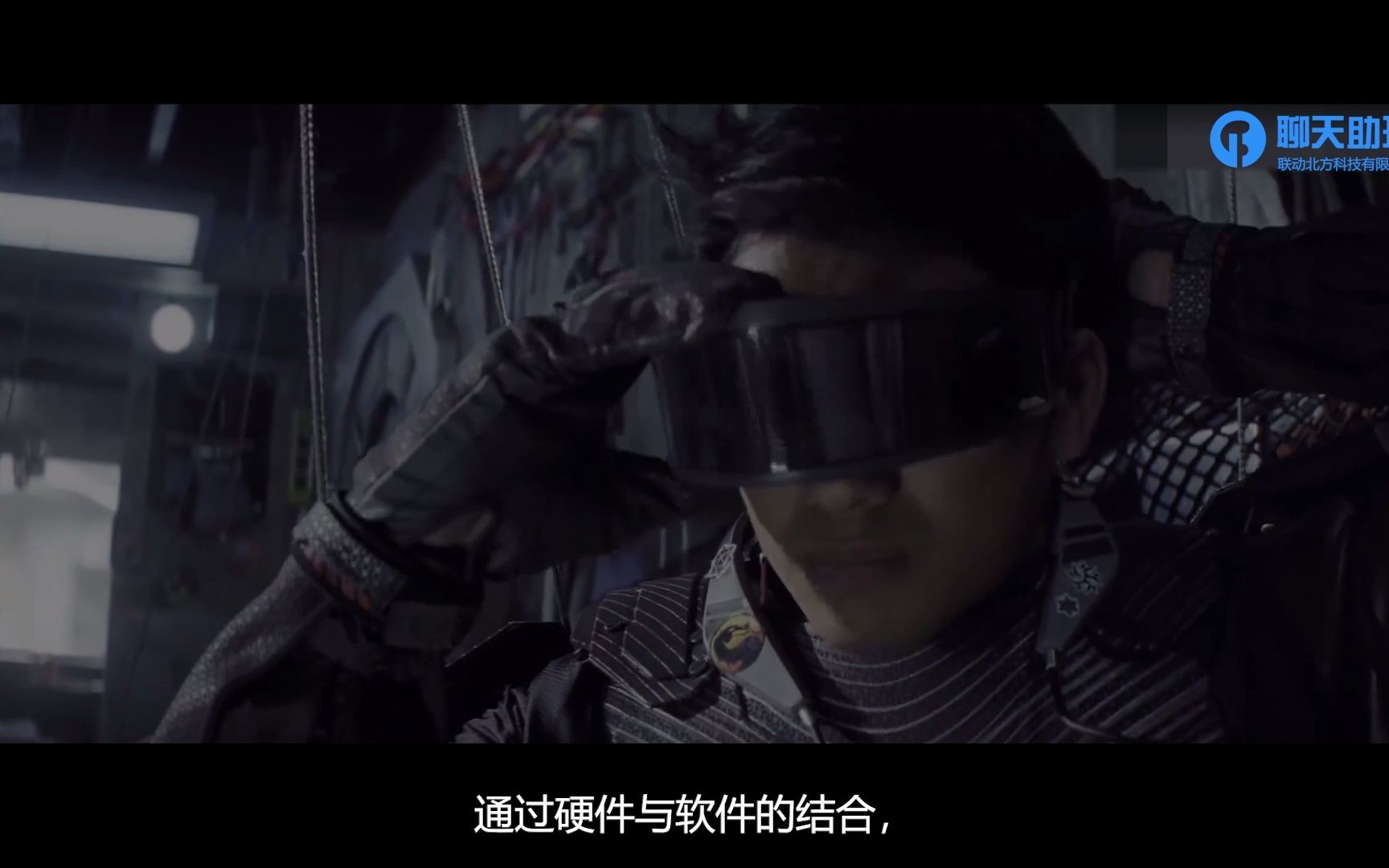 混淆在虚拟和现实之间--元宇宙背景下的聊天(上)第二集