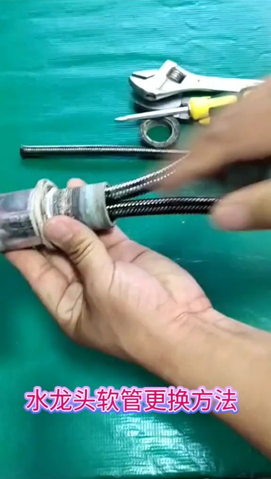 水龙头软管更换方法