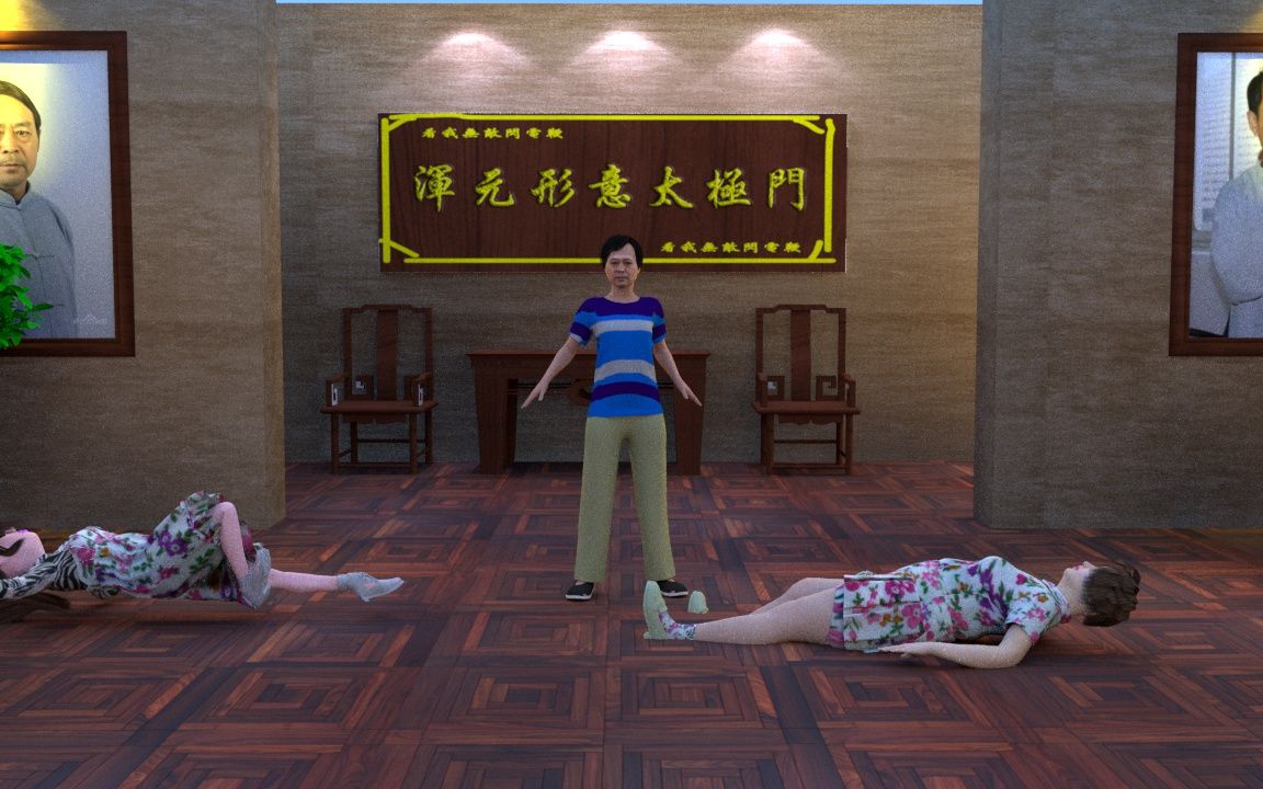 周作业动画练习,马保国版《回家的诱惑》