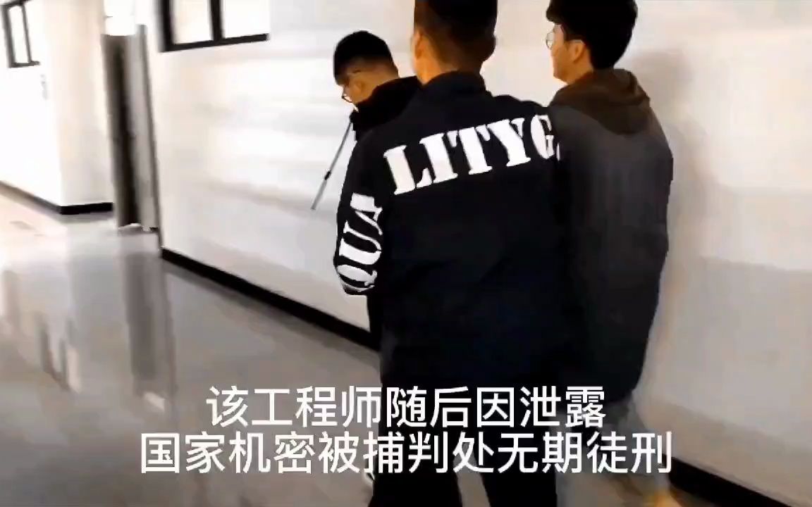 【安科电气院易班】安全教育微电影推荐:《国家安全》