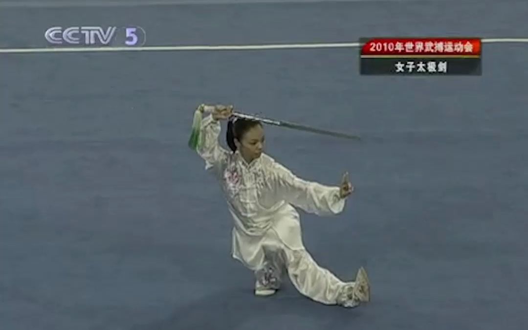 2010北京首届世界武搏运动会精选(2)太极剑