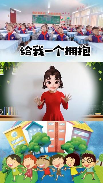 给我一个拥抱合拍驻马店市第二十五小学课前律动课桌舞小学生舞蹈课.