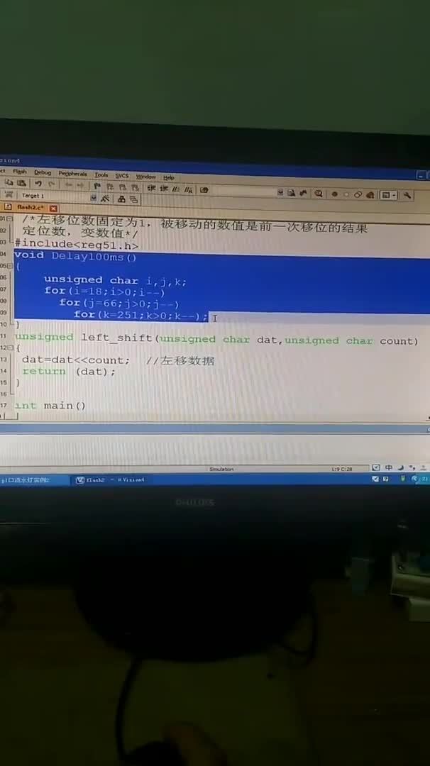 和大家一起学单片机控制技术