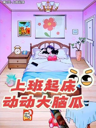 爆笑探案,欢乐推理,谁才是幕后真凶