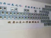 《说说我们的学校》微课视频