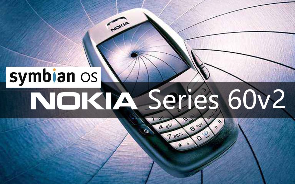 手机操作系统发展史07:塞班S60v2发布!诺基亚三星联想共抗微软