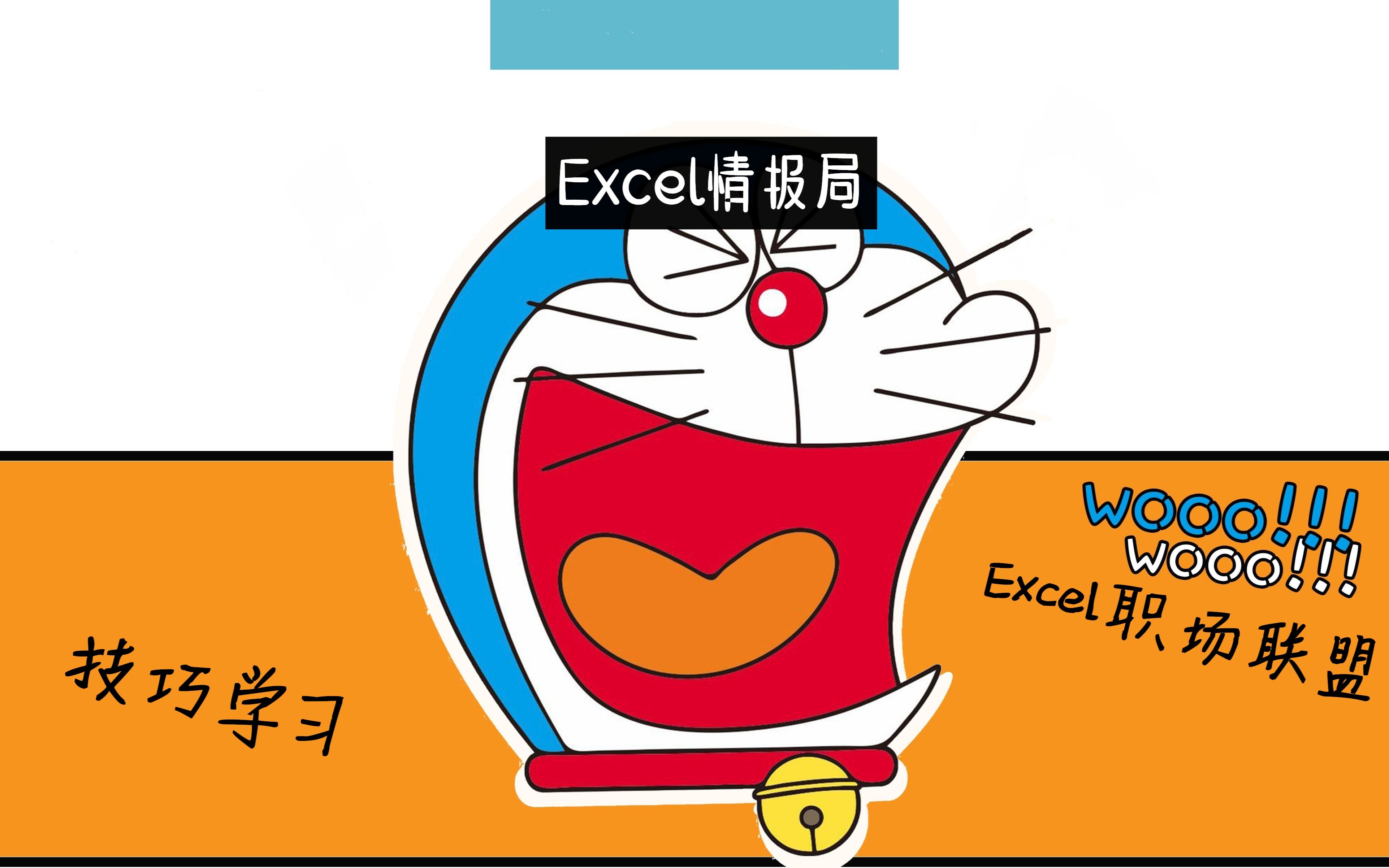 Excel每编辑一个单元格自动保存文件