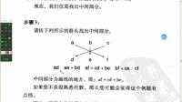 速算: 三位数相乘的一般方法