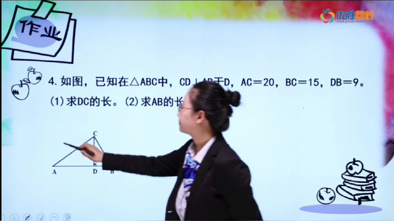 10勾股定理的逆定理1-2(详细讲解版)