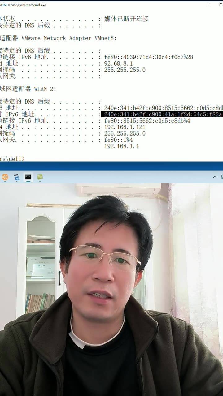IPv4和IPv6共存。