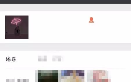 隐藏微信号码,这个小秘密98%的人都不知道呢