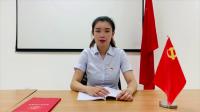 石家庄中心第一党支部家风故事