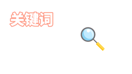 我知道英文文献该如何查找啦