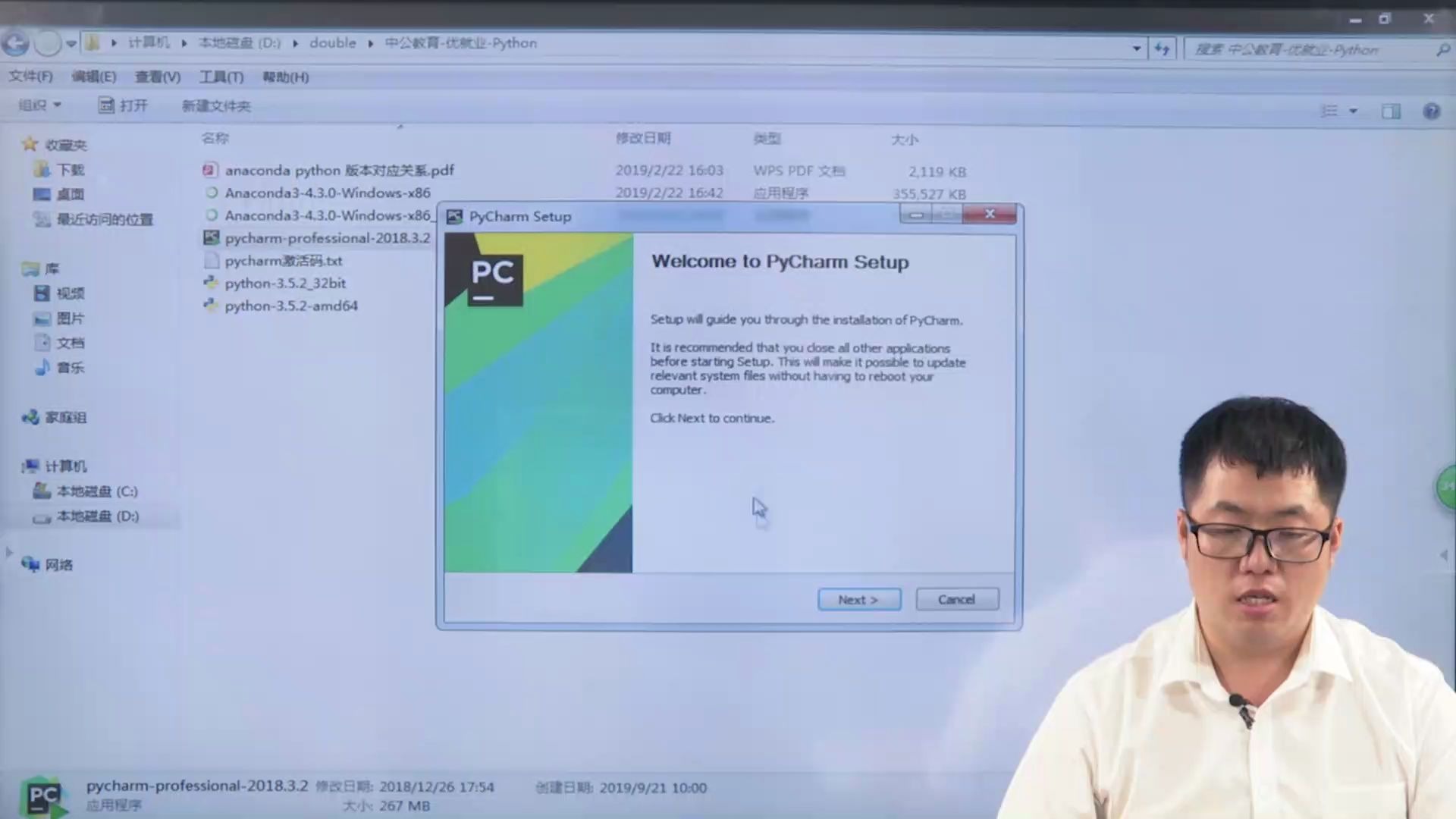 11、Python 图形化开发~1