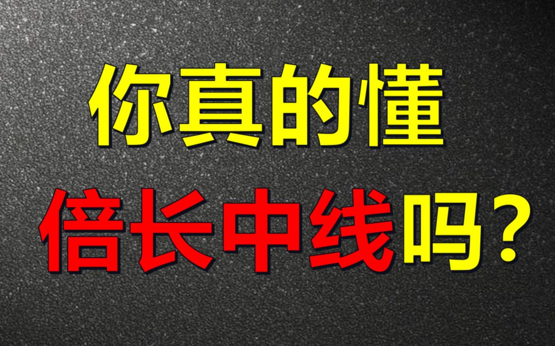 【中考数学】从中考压轴题学会倍长中线核心!