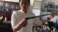 韧前打竿定位节使用方法