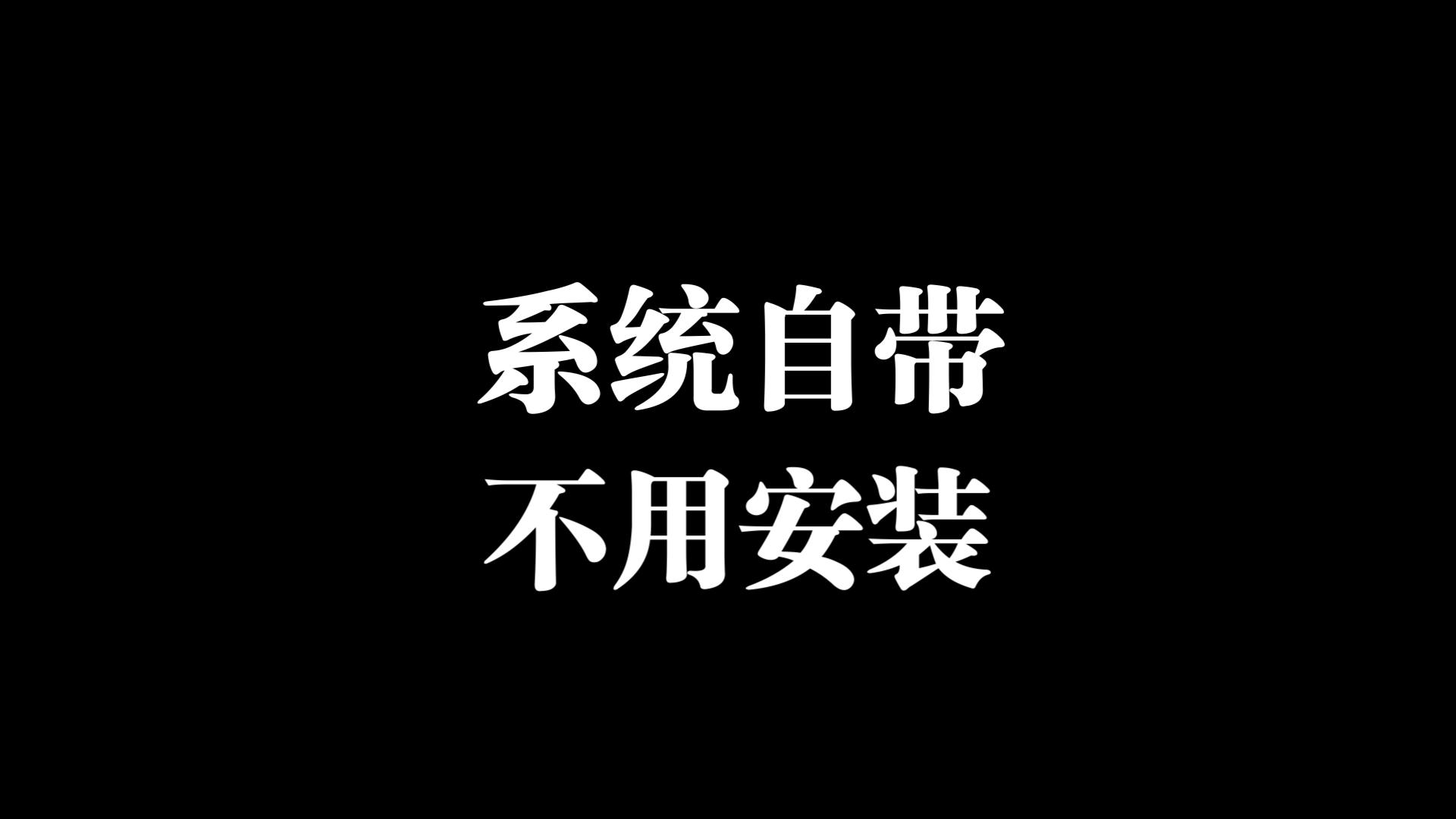 【没用的知识】【只挖坑】用PowerShell抽号码(球)