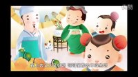 孔融让梨的故事动画片动漫视频