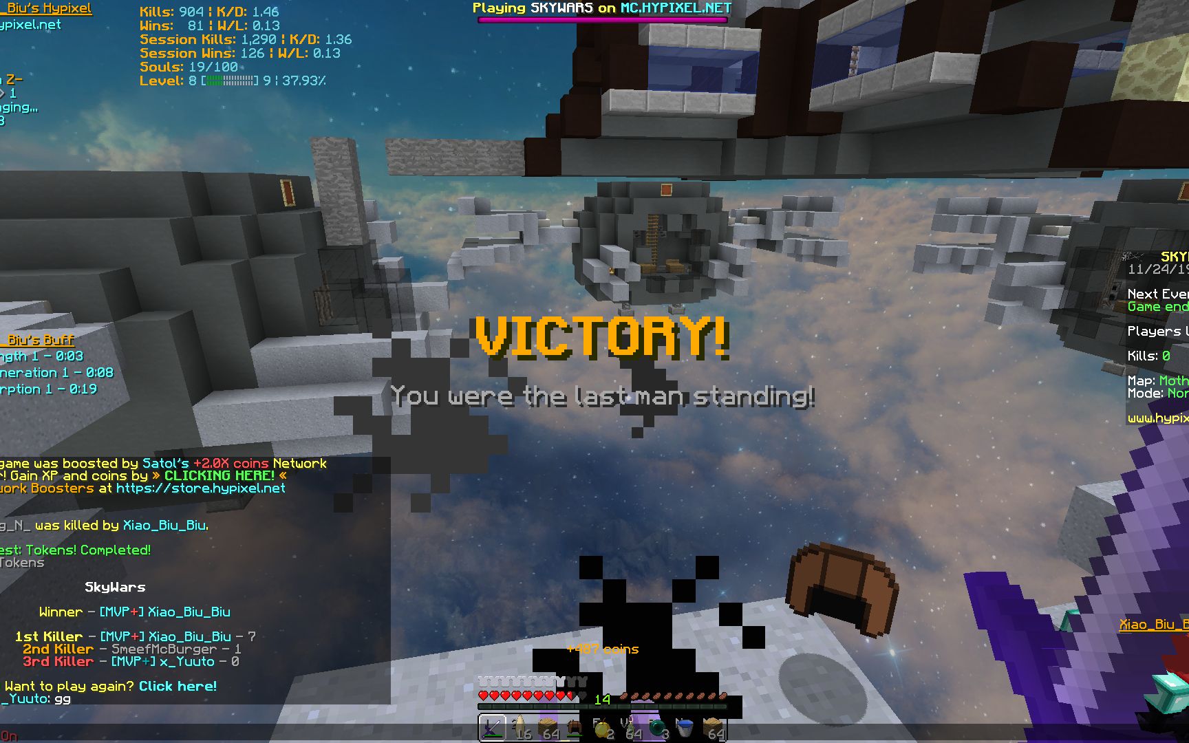 [Skywars]玩了两个小时胜利9场?国服做不到系列!