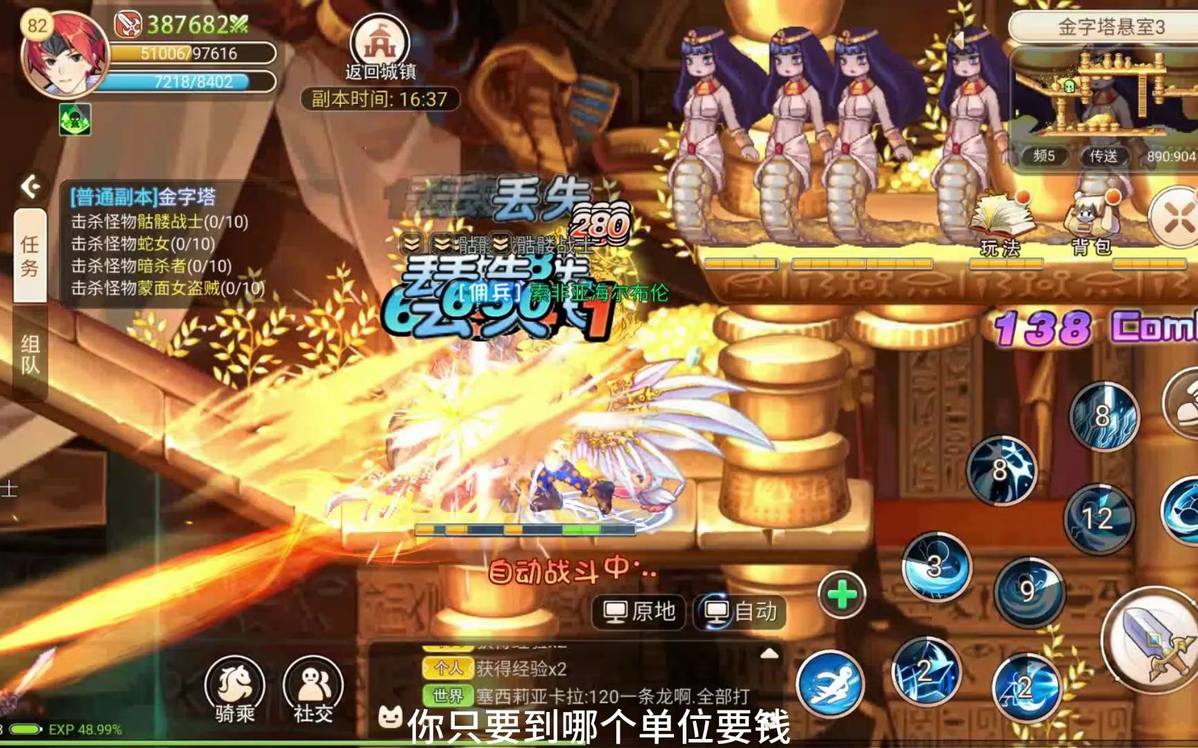 永恒岛手游:经典回归,附上大神超强攻略!_童年回忆