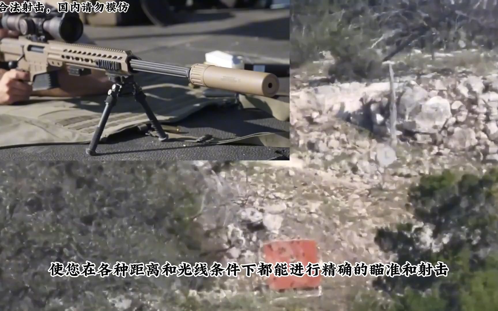 美军新型MK22狙击步枪,多口径步枪性能如何呢