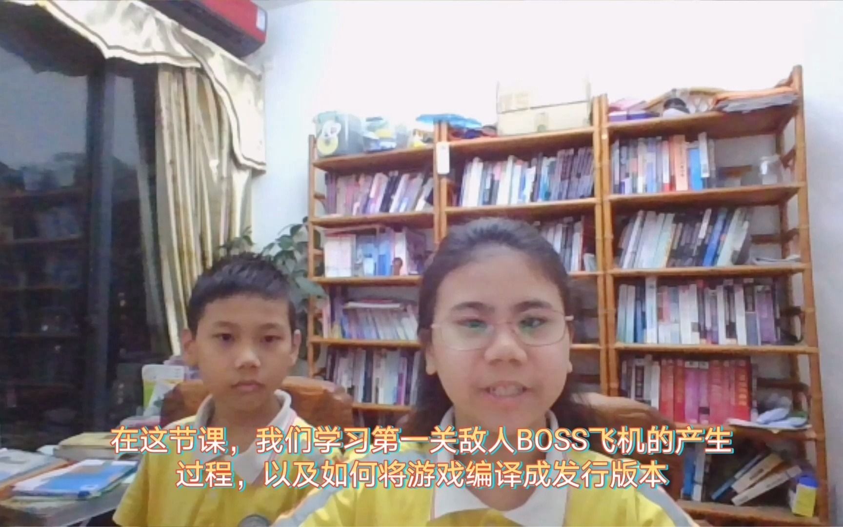 小学生学C/C++语言编游戏:13-第一个BOSS-姐姐