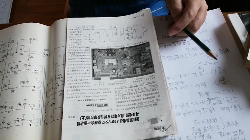 对电路图上符号和字母的认知(电阻篇)