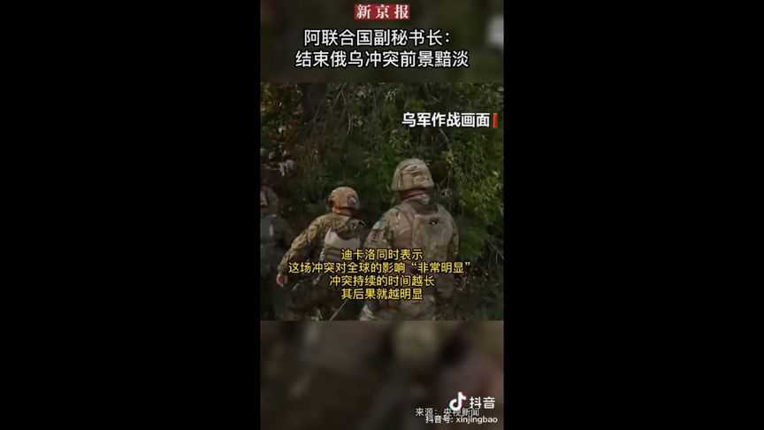 俄乌战争最新动态