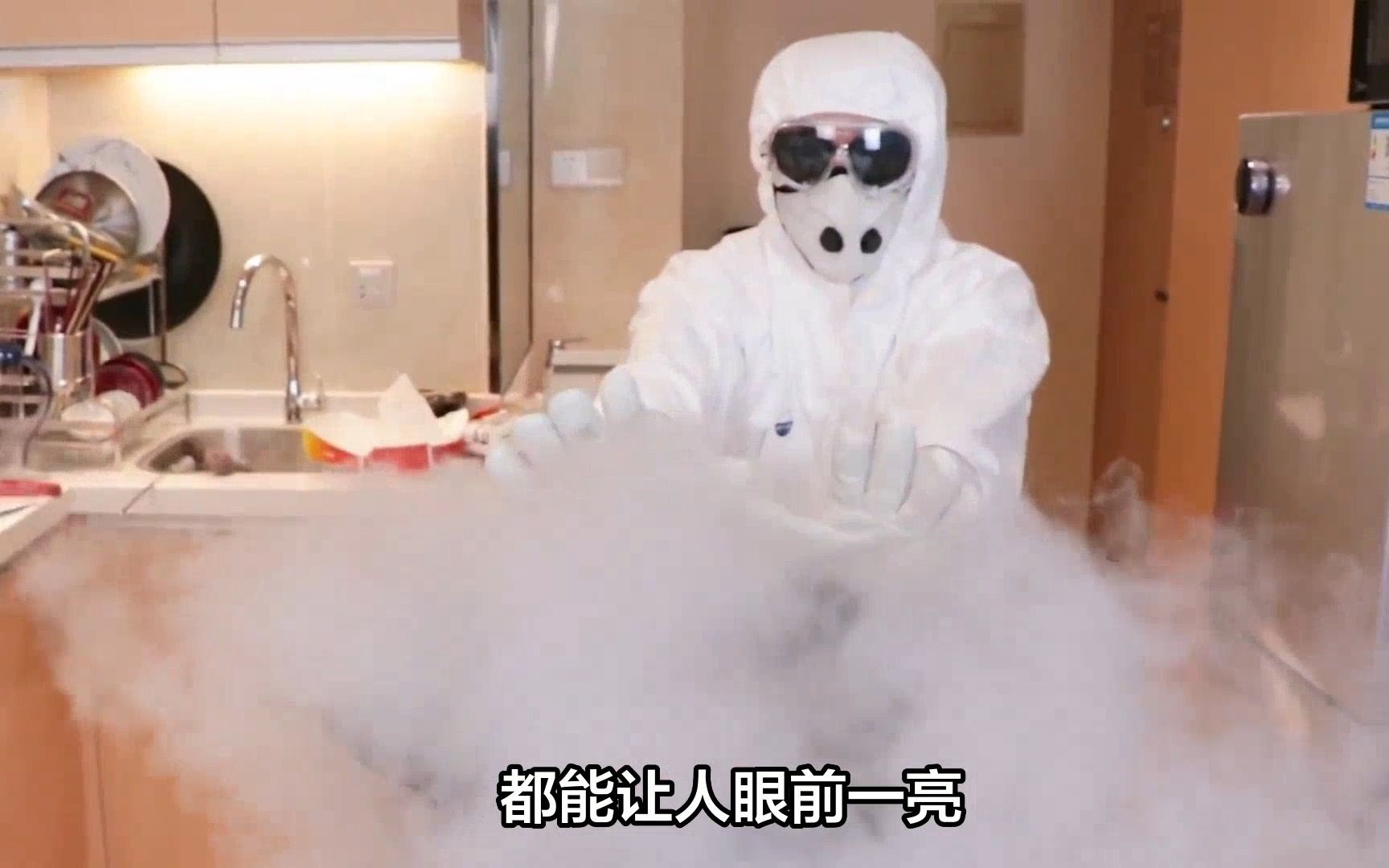 地球上最神奇的液体液氮
