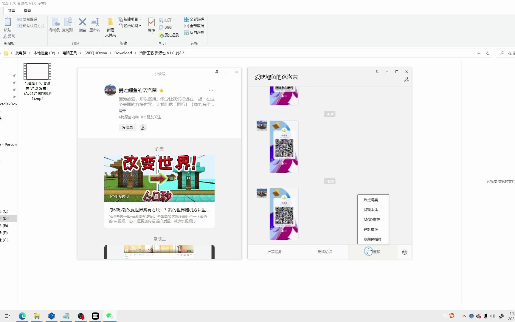 公众号后台大揭秘!文章原来是这么发的?